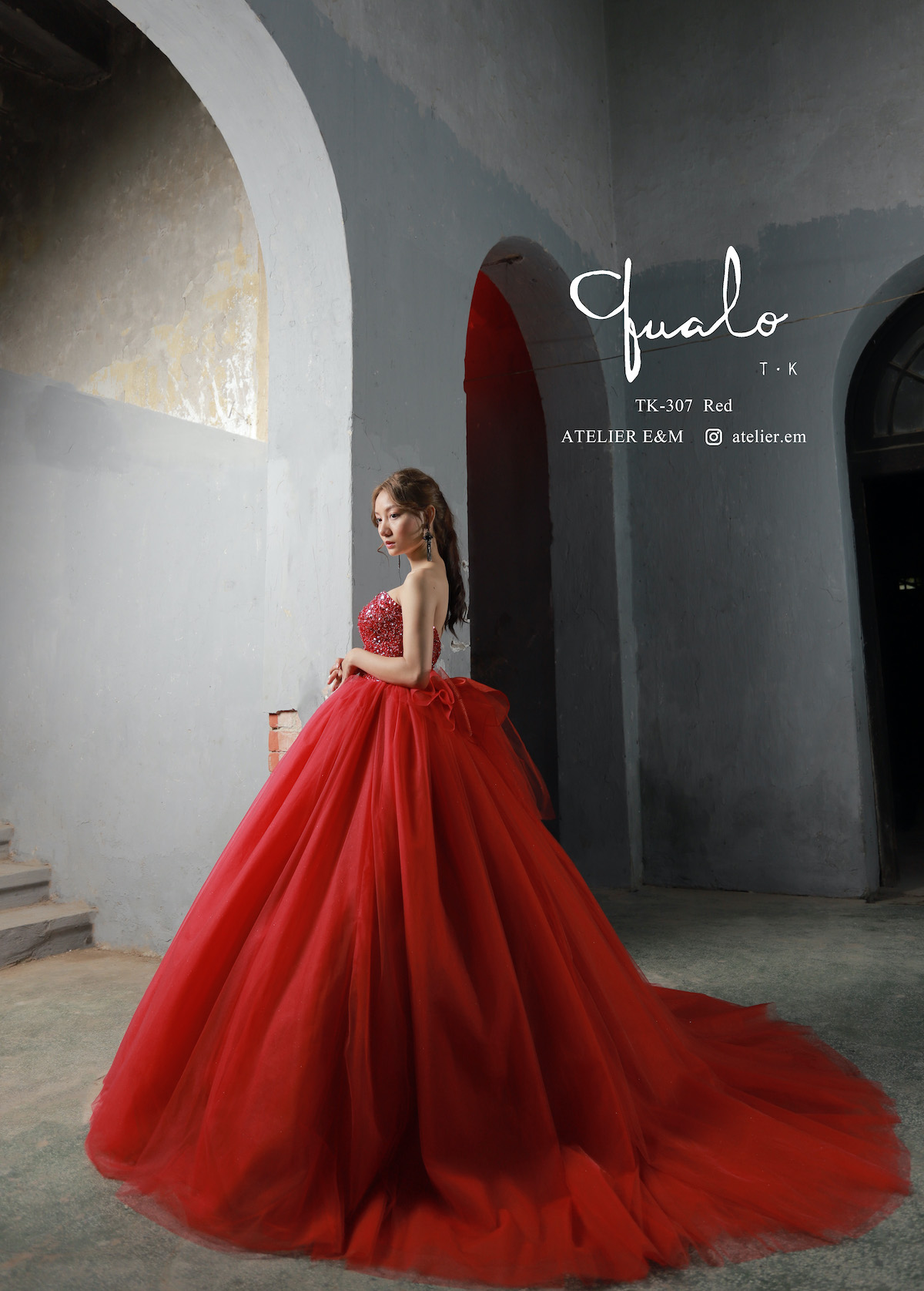 qualo（クアロ） | atelier-em