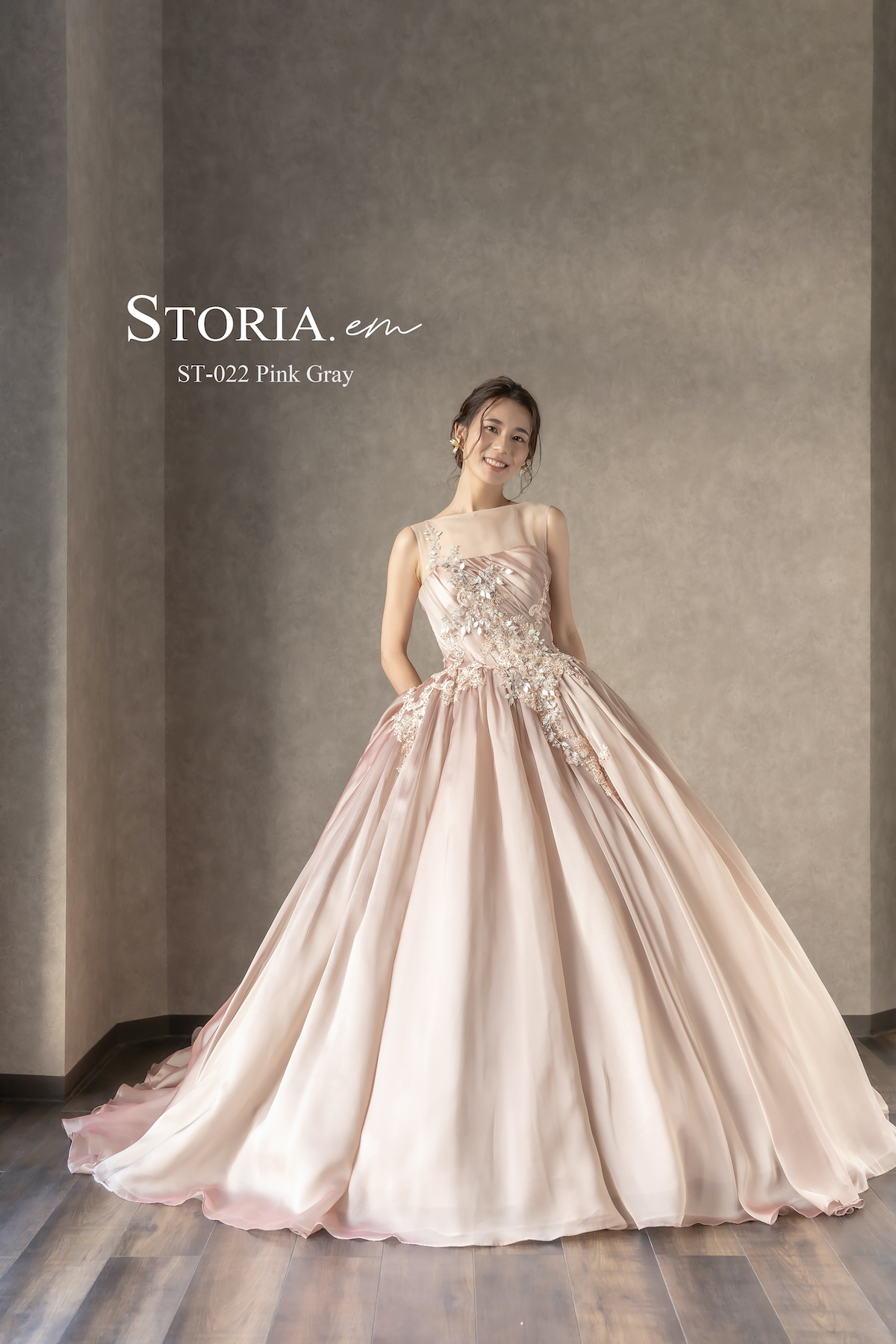 STORIA.em （ストーリア,em）2022 秋コレクション | atelier-em