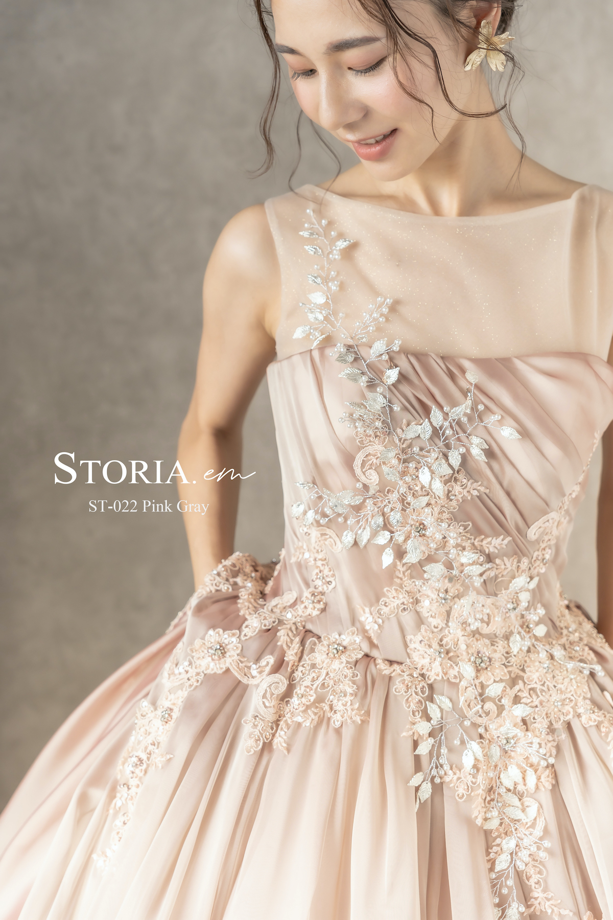 STORIA.em （ストーリア,em）2022 秋コレクション | atelier-em